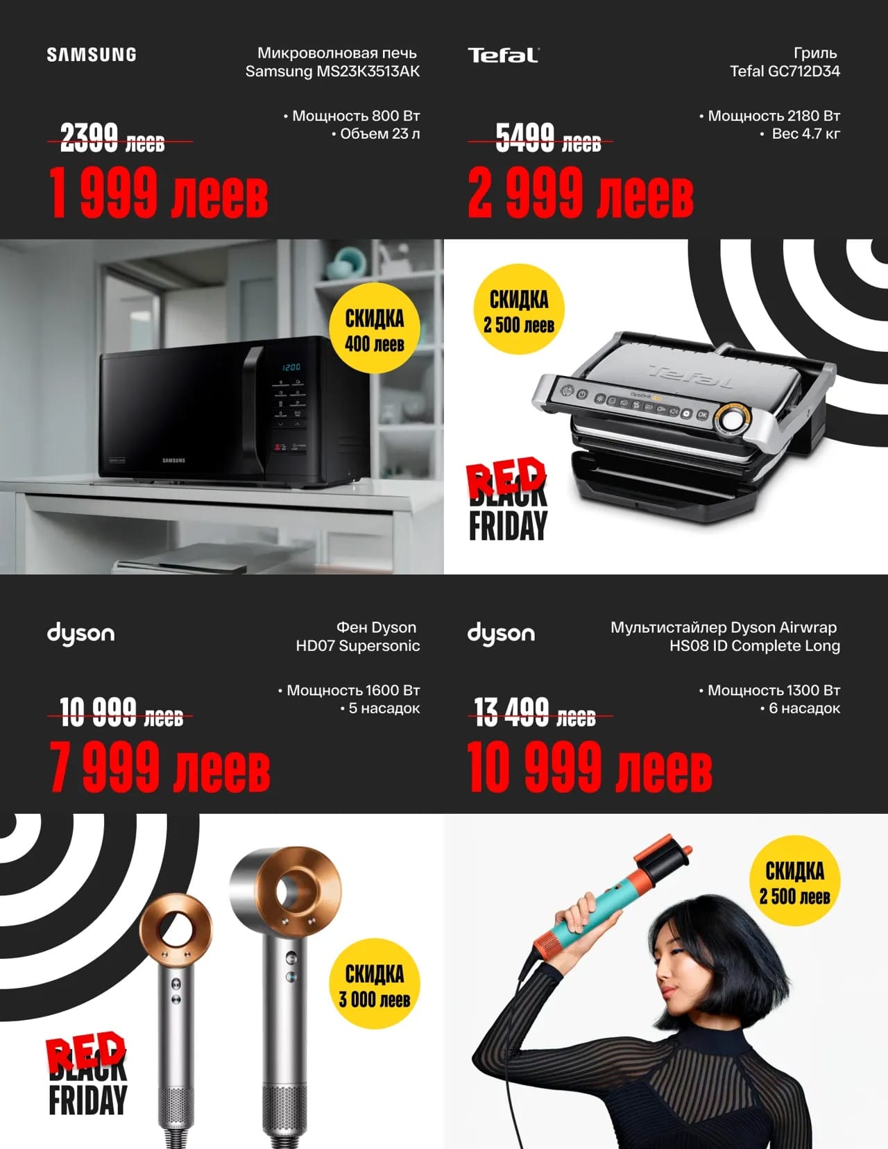 BOMBA | Red Friday: 15 - 30 November 2025 | Mooldo