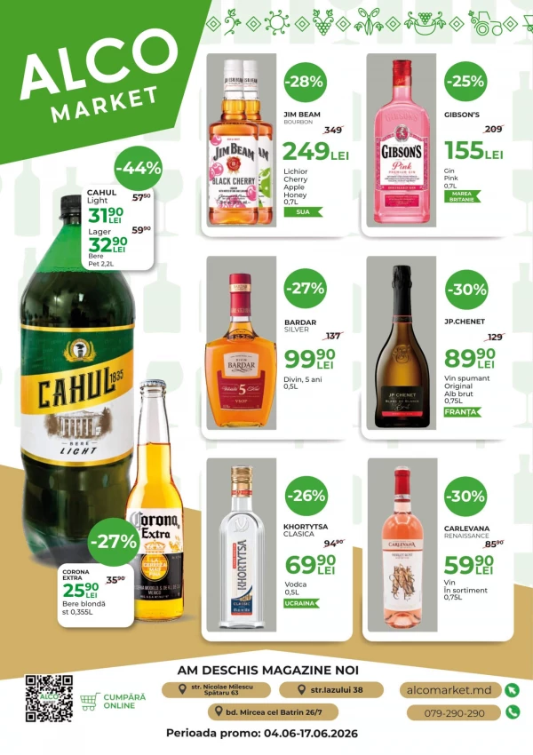 Игристое вино SĂLCUTA BRAVISTA Cuvee Blanc Fetească Regală белое брют 0 ...