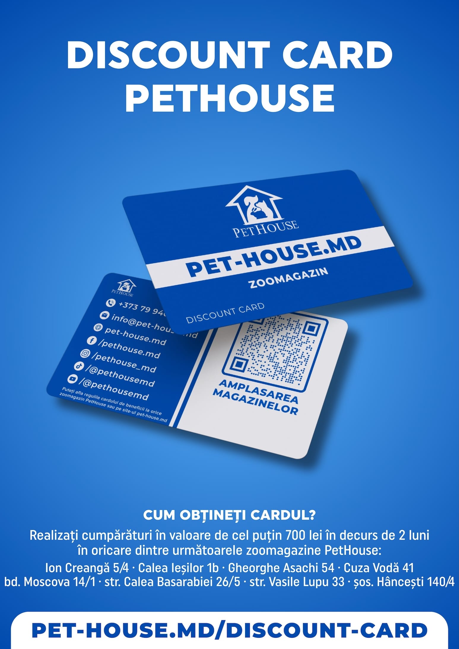 PetHouse | Каталог скидок: 01 - 30 сентября 2025 | Mooldo