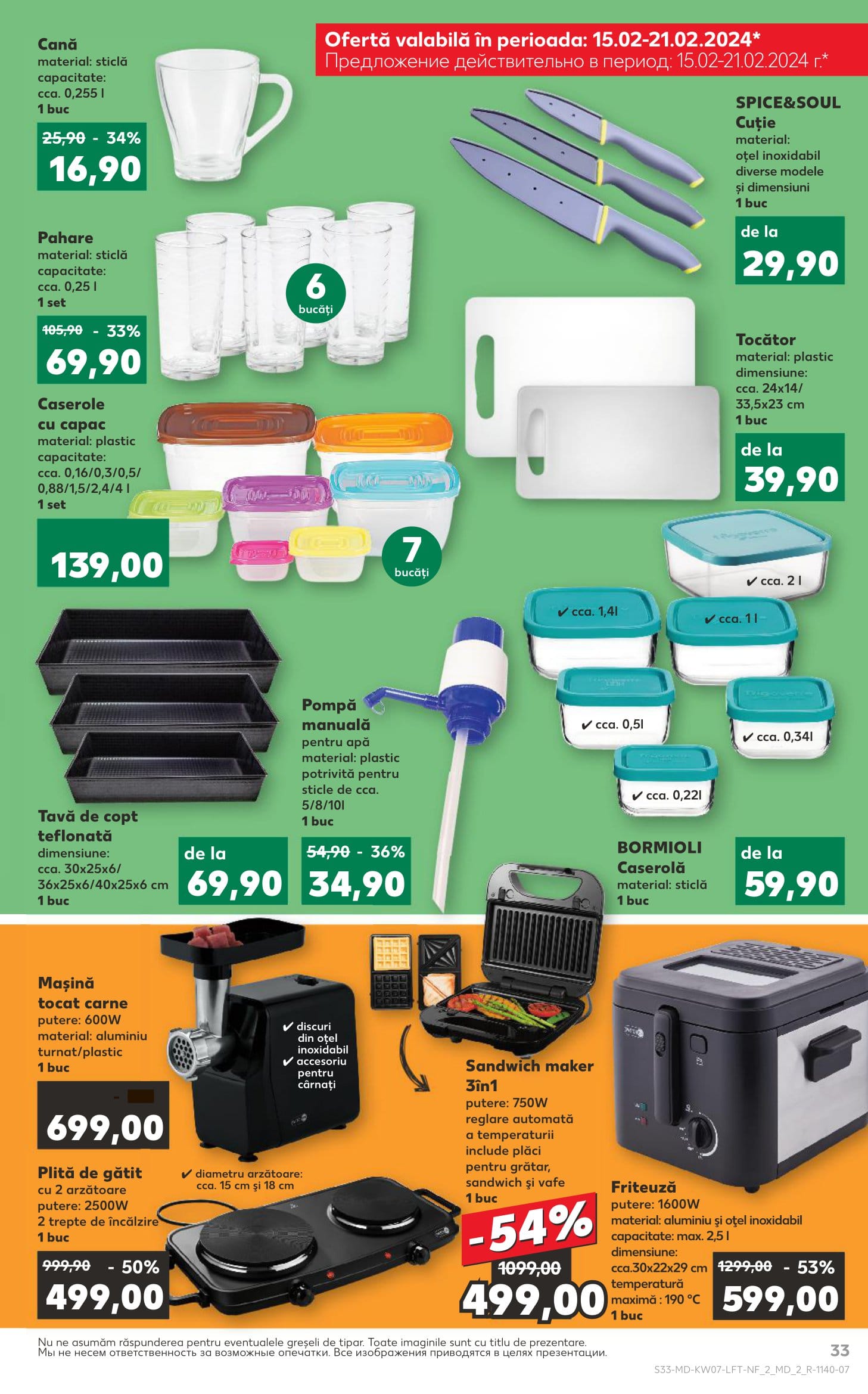 Kaufland: Catalog cu reduceri - 15 - 22 februarie 2024 | Reduceri ...