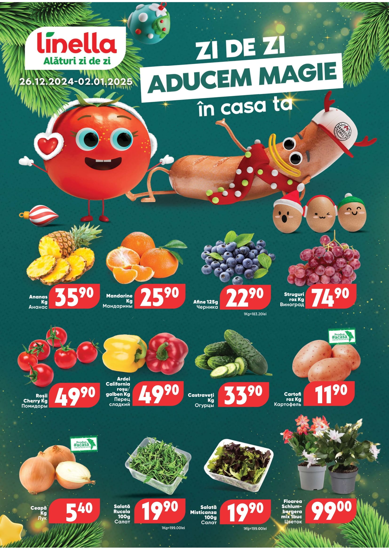 Linella каталог со скидками - 26 декабря - 02 января 2025