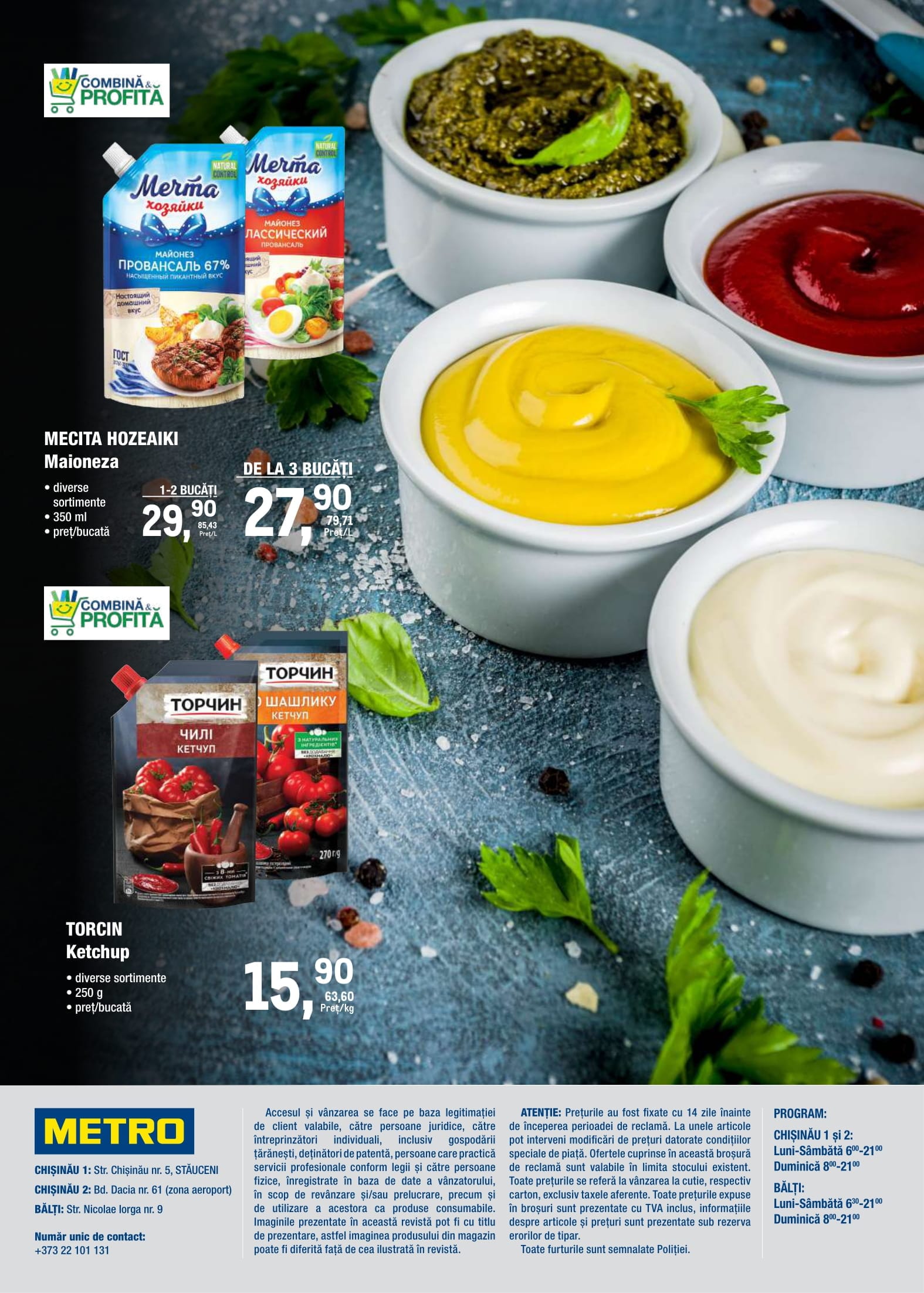 Metro | Food Products catalog: 10 - 23 July 2025 | Mooldo