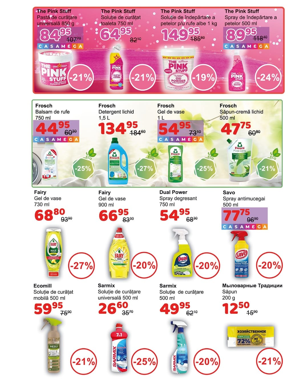 Casa Curata / Чистый дом | Каталог скидок: 09 августа - 05 сентября ...