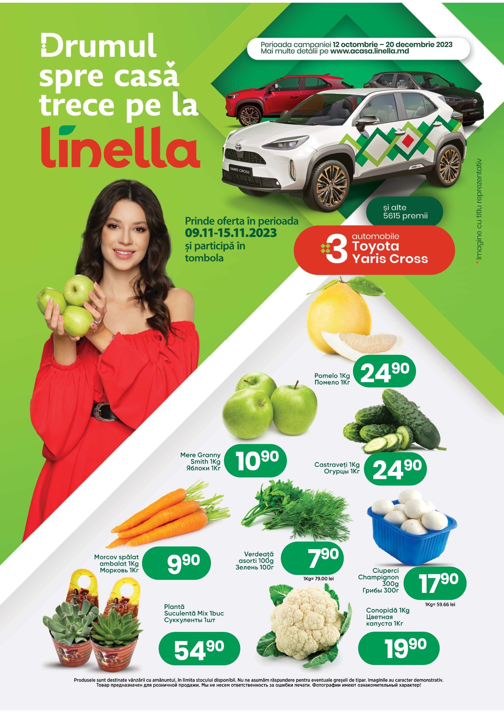 Linella | Неделя специальных предложений: 09 - 16 ноября 2023 | Mooldo