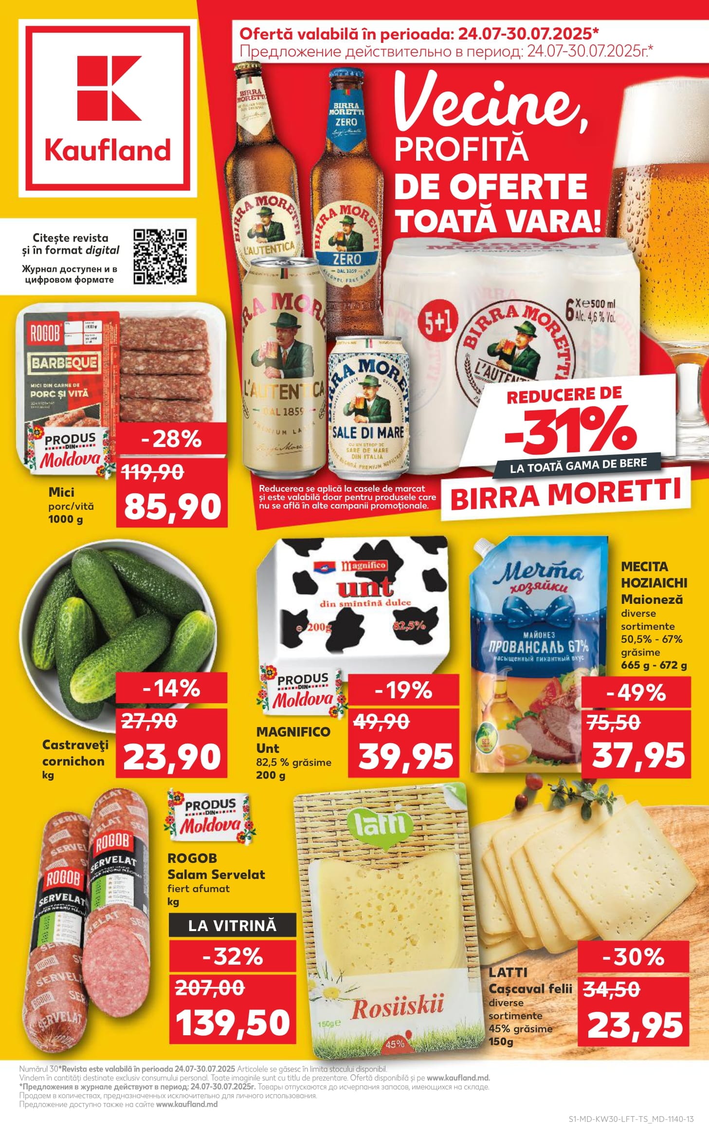 Kaufland | Sales catalog: 24 - 30 July 2025 | Mooldo