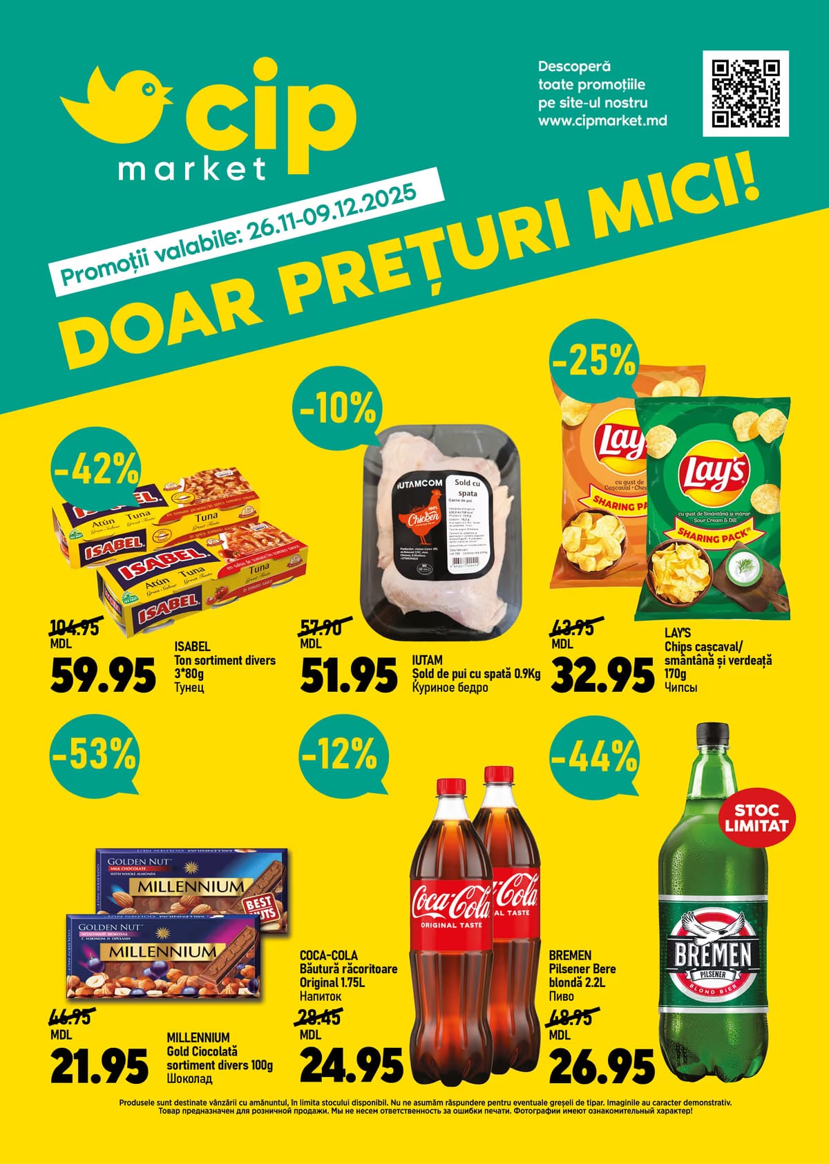 Cip Market | Каталог скидок: 26 ноября - 09 декабря 2025 | Mooldo