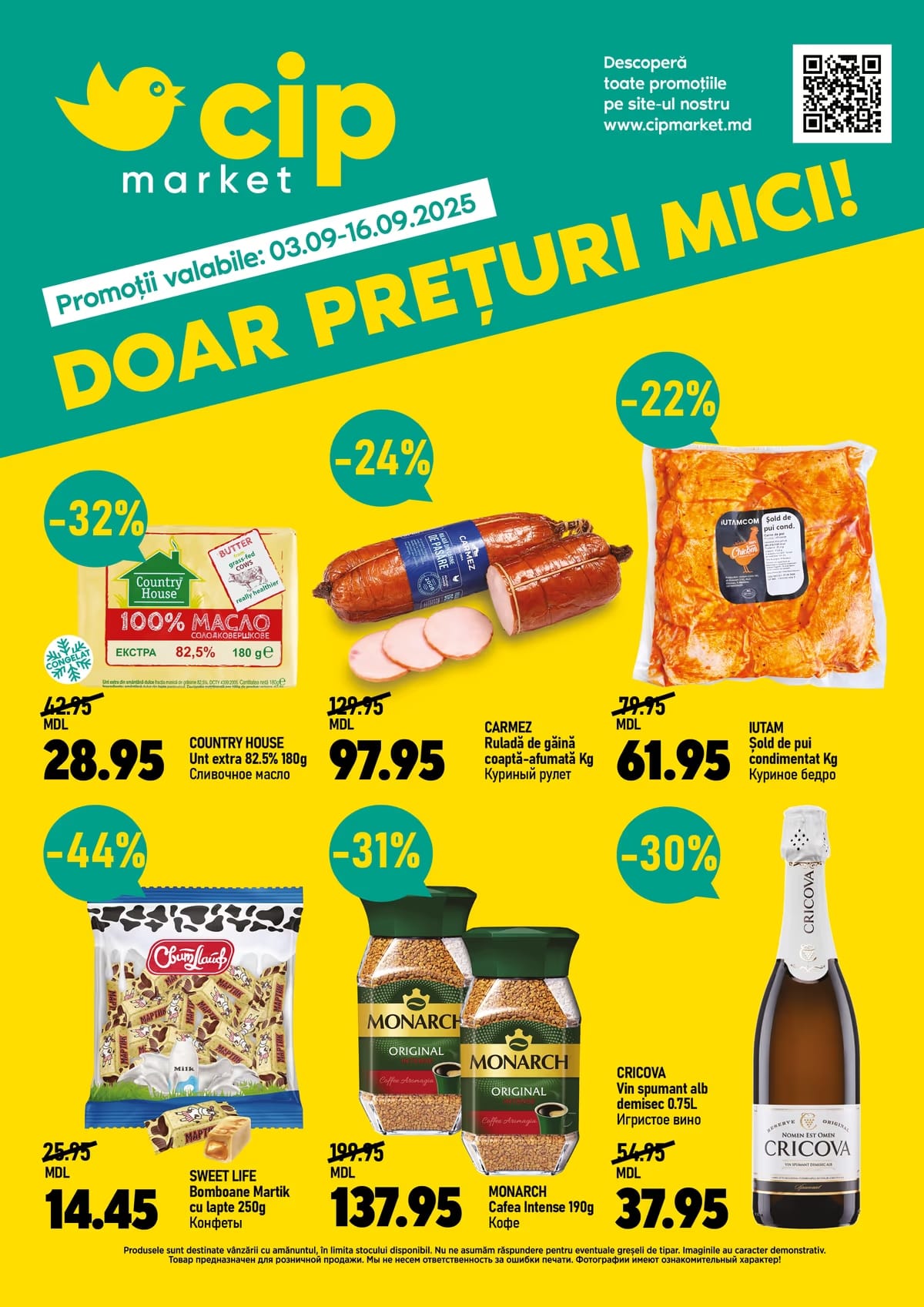 Cip Market | Каталог скидок: 03 - 16 сентября 2025 | Mooldo