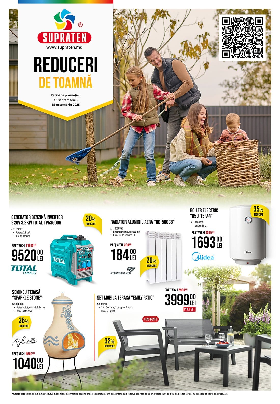 Каталог Supraten: Еженедельные Скидки и Предложения | Mooldo - ноябрь 2025