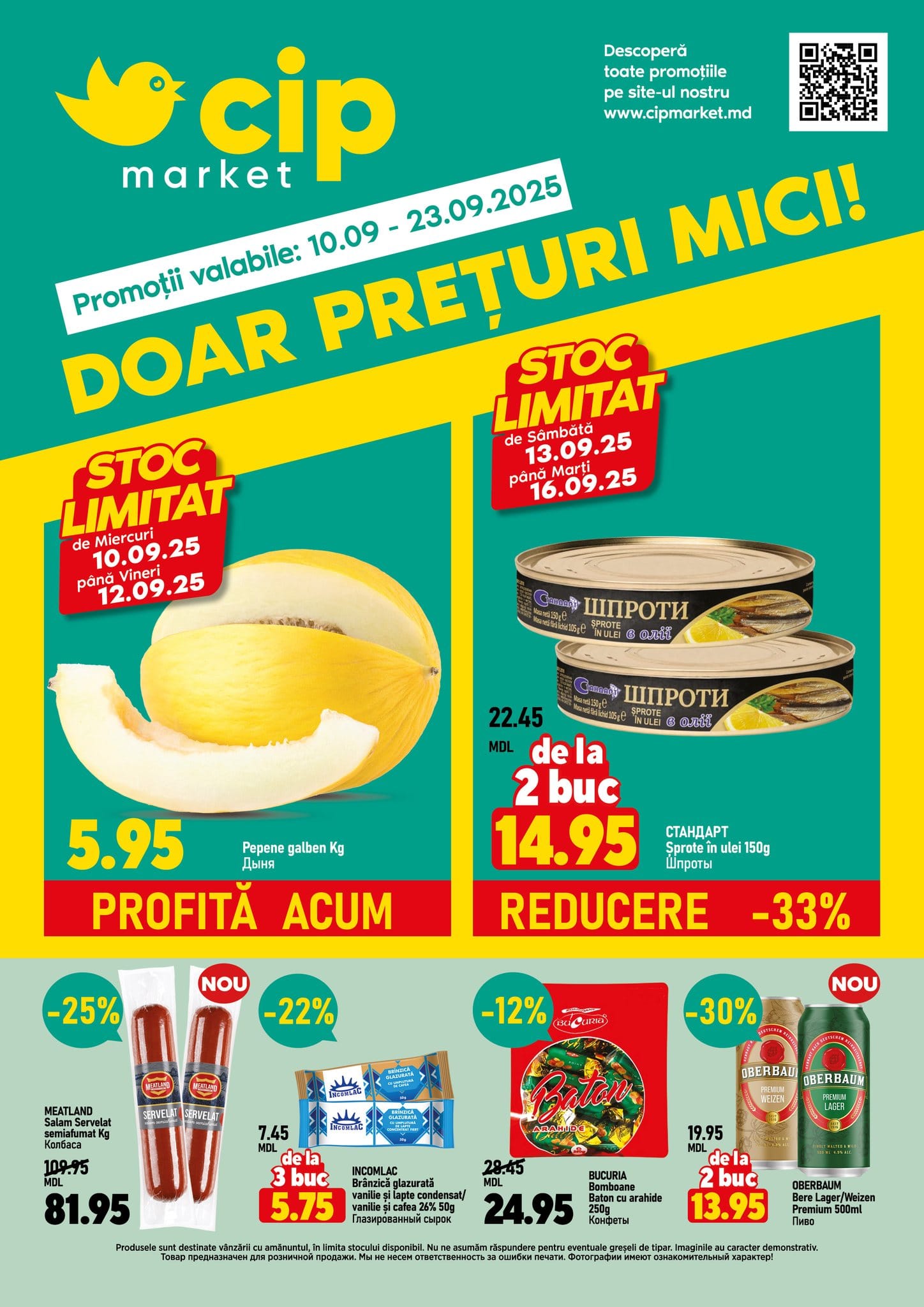 Cip Market | Каталог скидок: 10 - 23 сентября 2025 | Mooldo