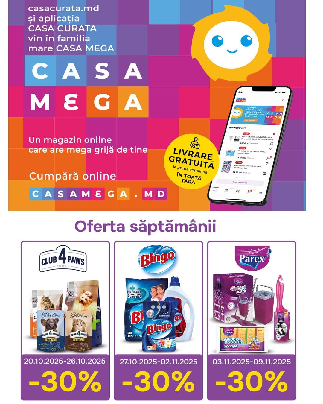 Casa Curata / Чистый дом | Каталог скидок: 18 октября - 07 ноября 2025 ...