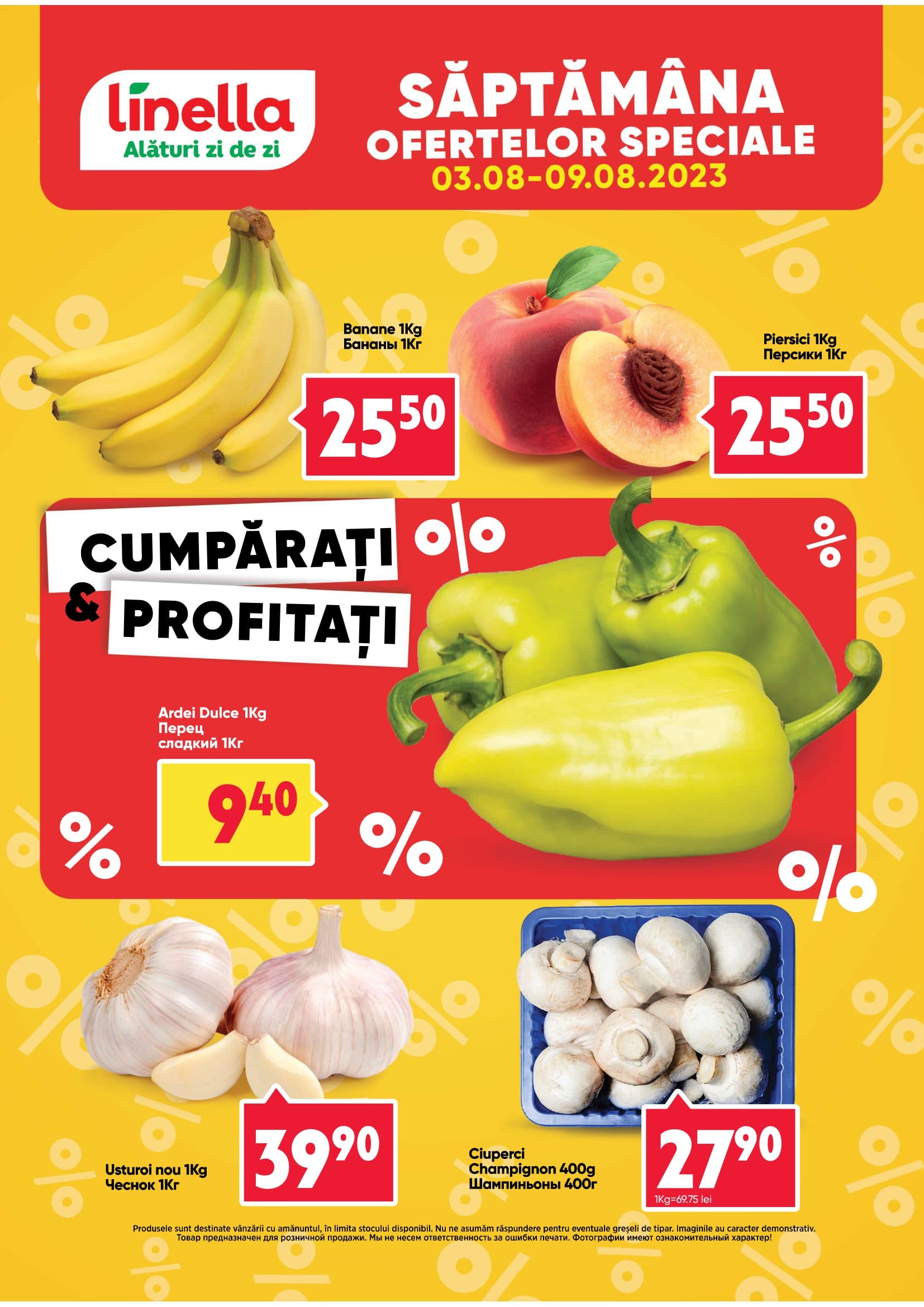 Linella catalog cu reduceri - 03 - 09 August 2023