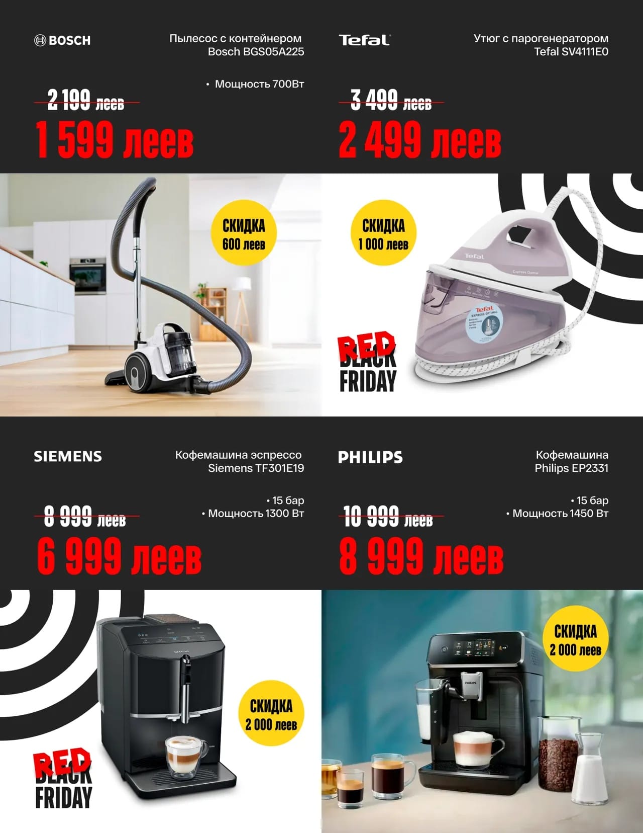 BOMBA | Red Friday: 15 - 30 November 2025 | Mooldo