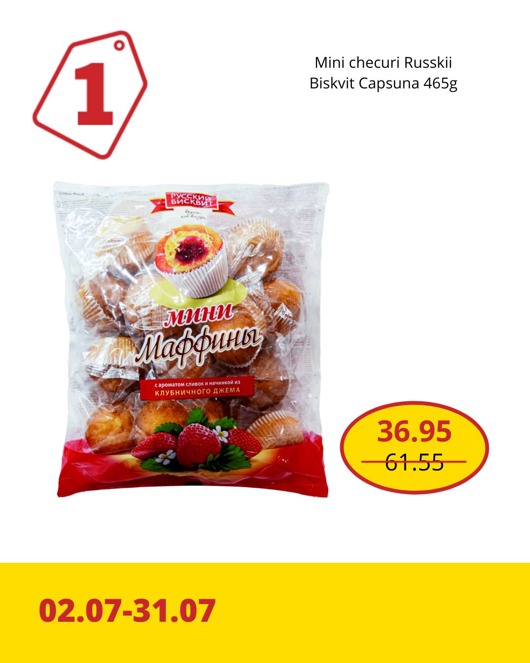 Каталог Primul Discounter: Еженедельные Скидки и Предложения | Mooldo ...