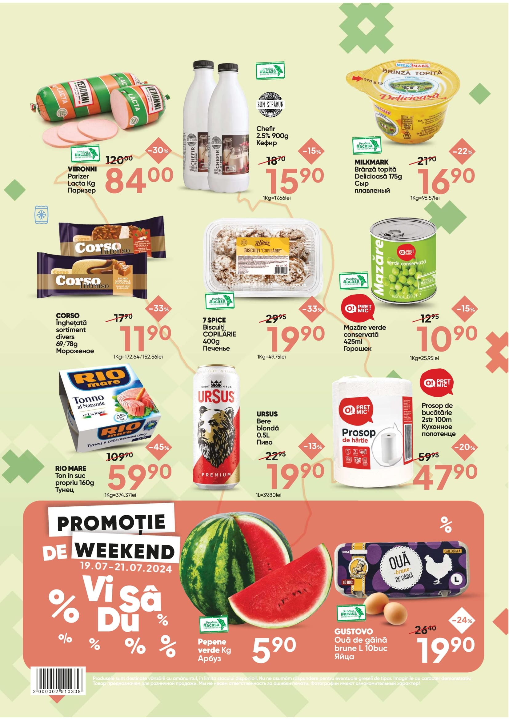 Linella | This week offers: 18 - 25 July 2024 | Mooldo