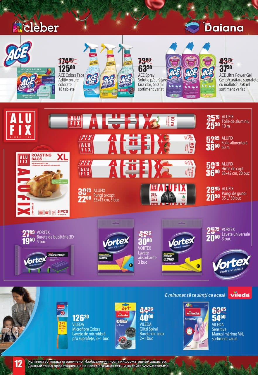 Cleber.md | Каталог скидок: 01 декабря - 14 января 2026 | Mooldo
