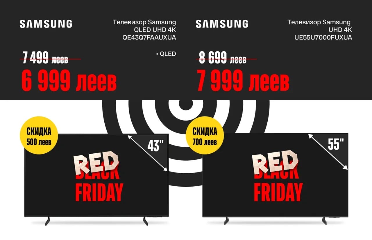 BOMBA | Red Friday: 15 - 30 November 2025 | Mooldo