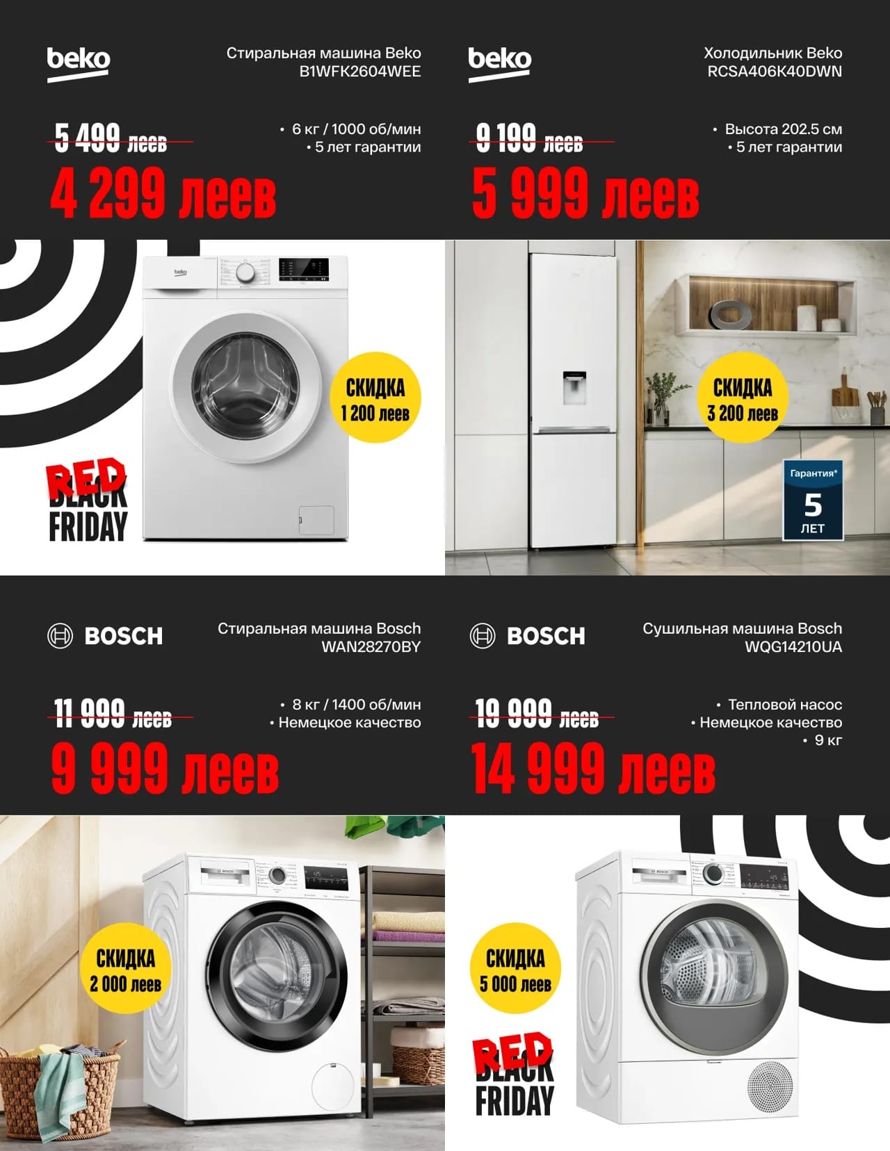 BOMBA | Red Friday: 15 - 30 November 2025 | Mooldo