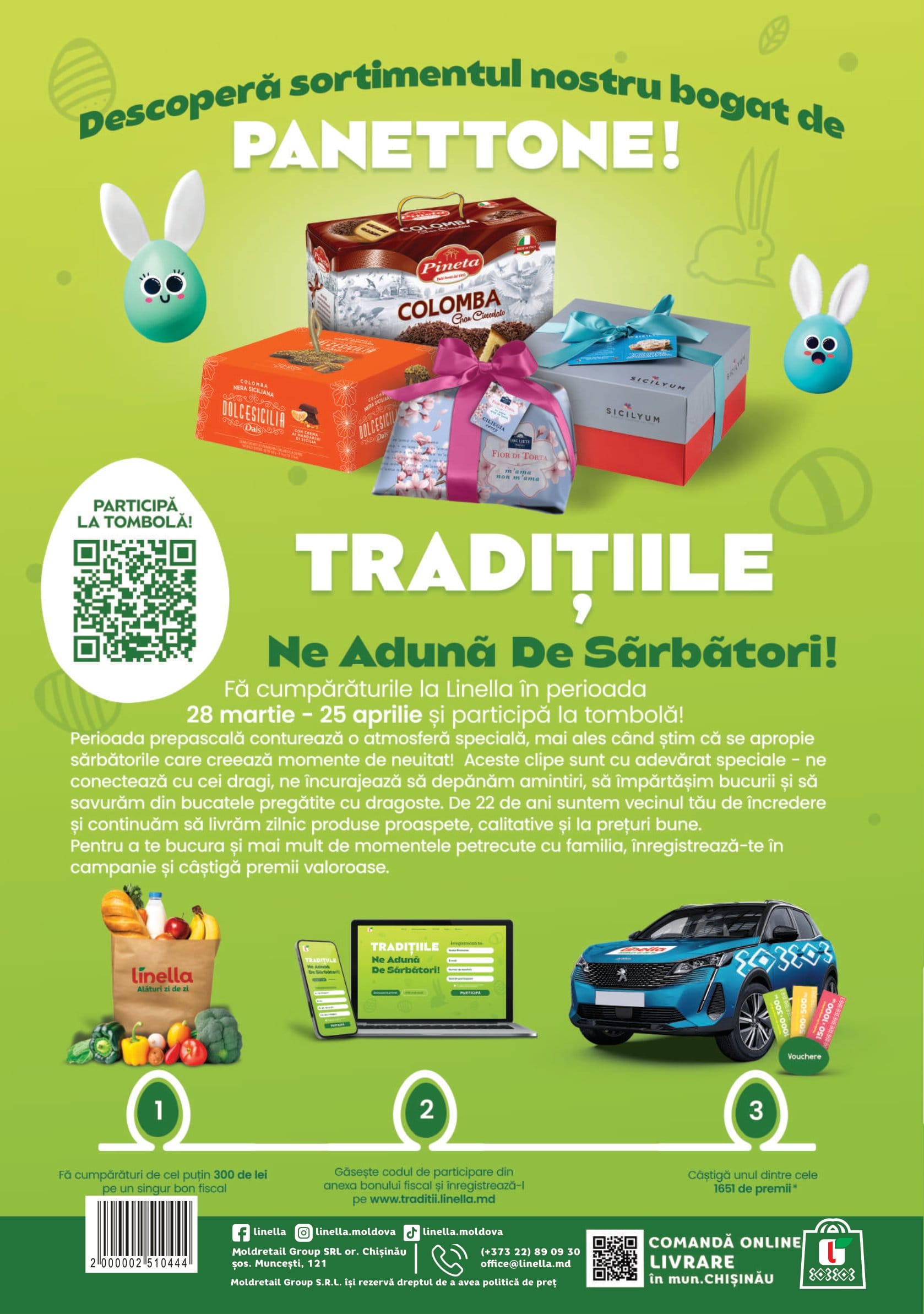 Linella | Каталог скидок: 11 - 25 апреля 2024 | Mooldo