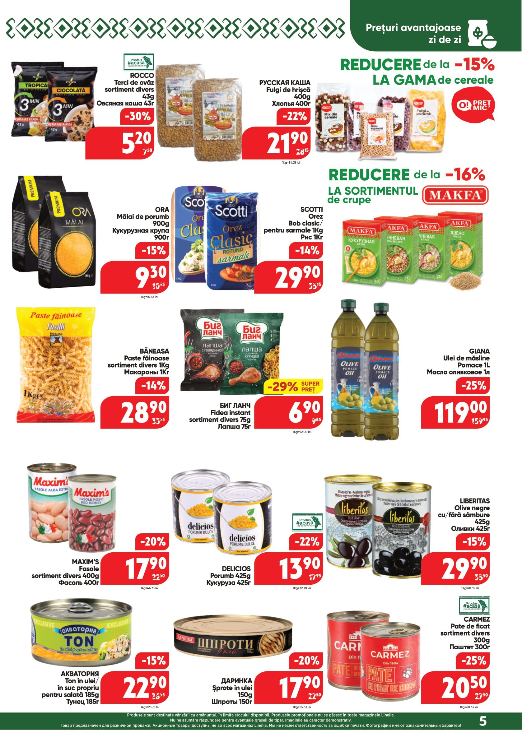 Linella | Catalog de reduceri: 14 - 28 martie 2024 | Mooldo