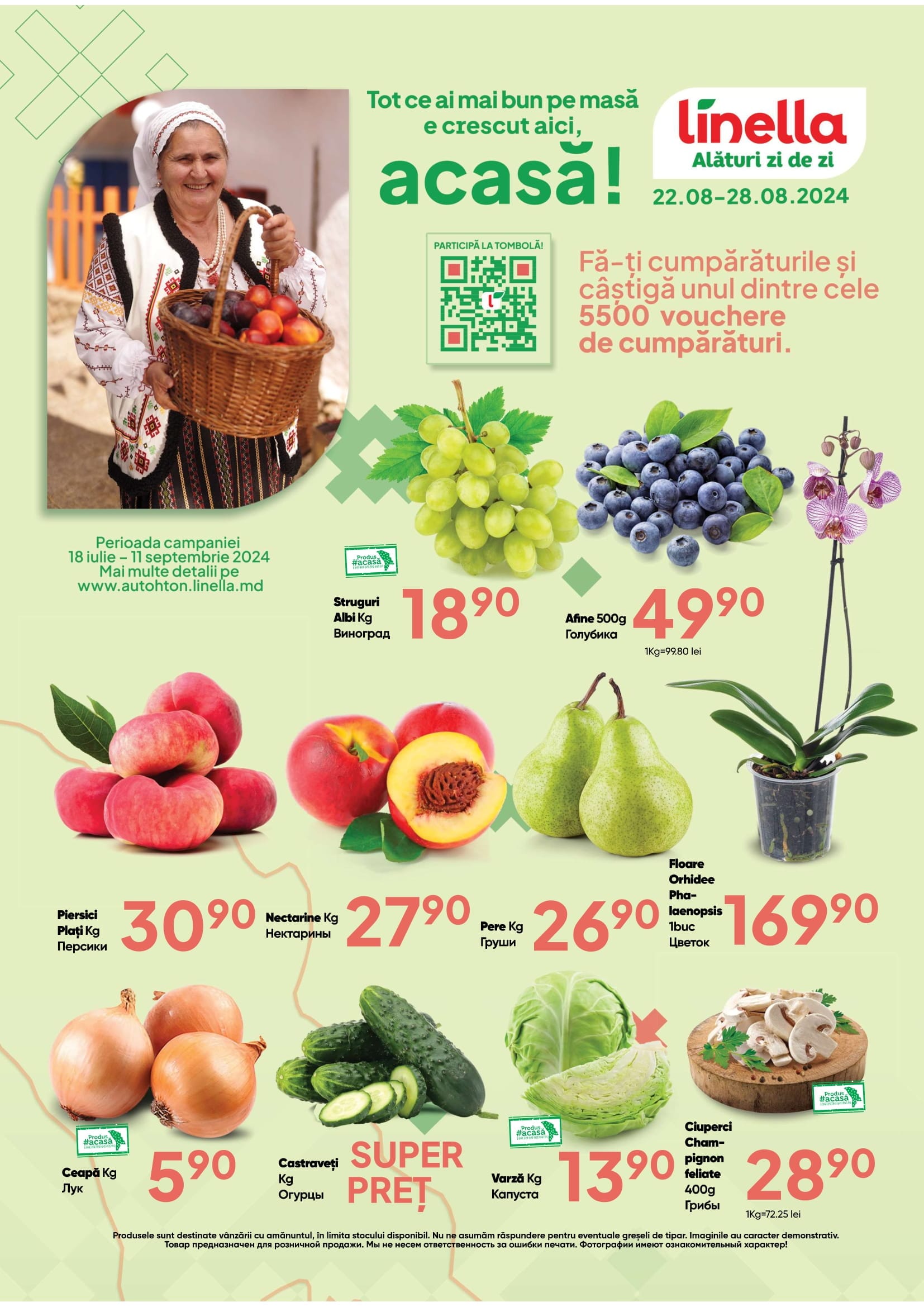 Linella: Неделя специальных предложений - 22 - 29 августа 2024 | Скидки ...