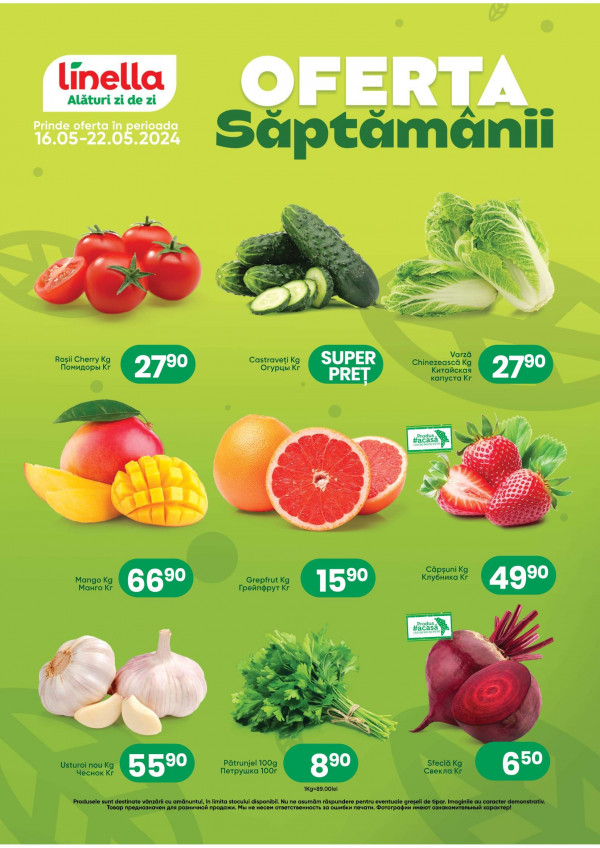 Linella каталог со скидками - 16 - 23 мая 2024