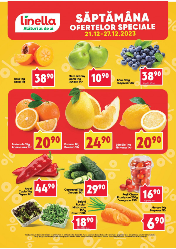 Linella каталог со скидками - 21 - 27 декабря 2023