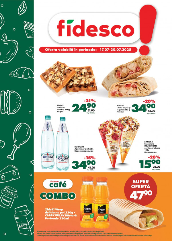 Fidesco каталог со скидками - 17 - 30 июля 2025