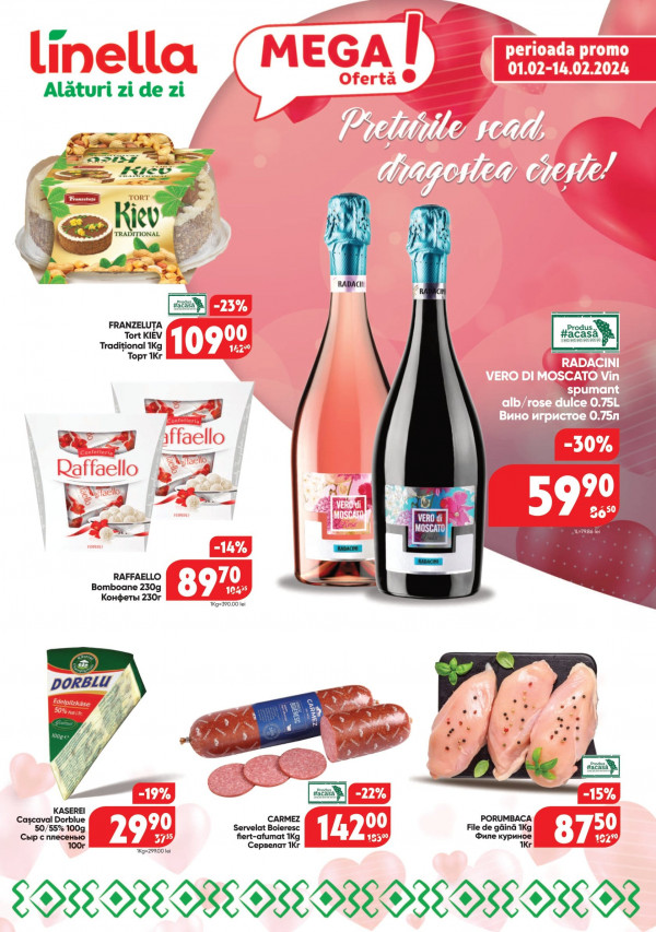 Linella каталог со скидками - 01 - 15 февраля 2024