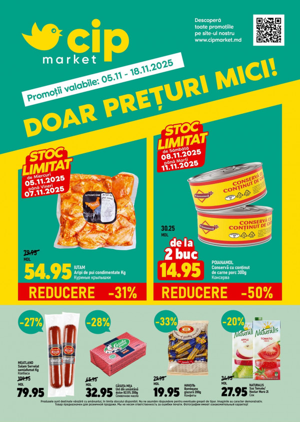 Cip Market | Каталог скидок: 05 - 18 ноября 2025 | Mooldo