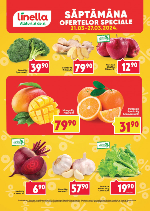 Linella каталог со скидками - 21 - 28 марта 2024