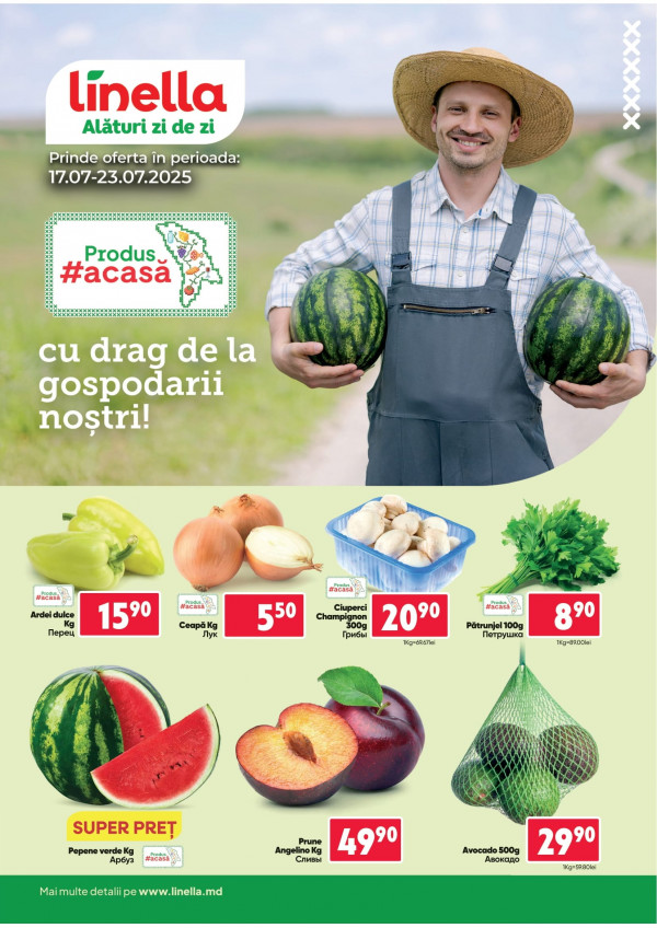 Linella | Неделя специальных предложений: 17 - 23 июля 2025 | Mooldo